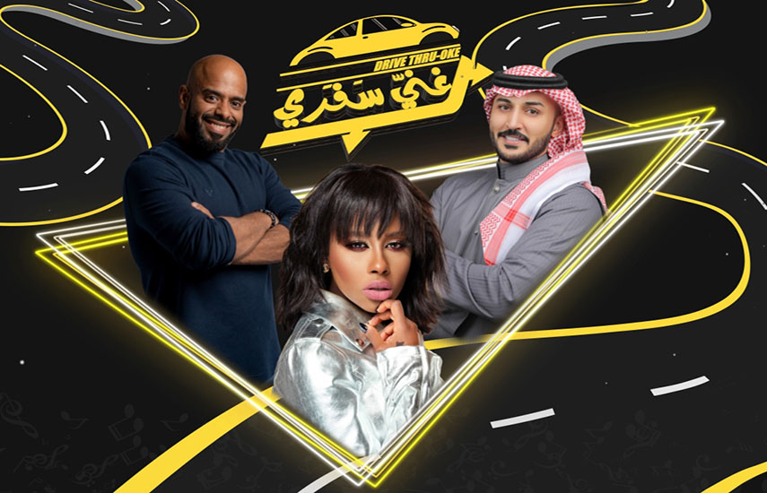 Drive Thru-Oke de NBCUniversal Formats debutará en Alemania | The Daily ...