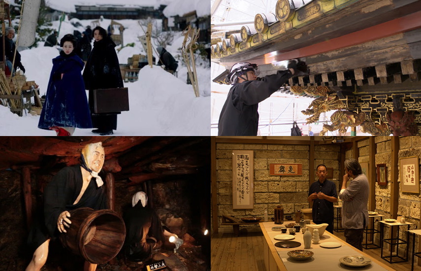 Grandes historias en las nuevas producciones de octubre de NHK World ...