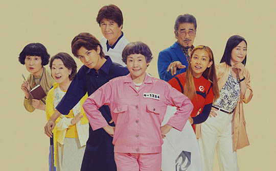 Primeras novedades 2023 de NHK World-Japan | The Daily Television